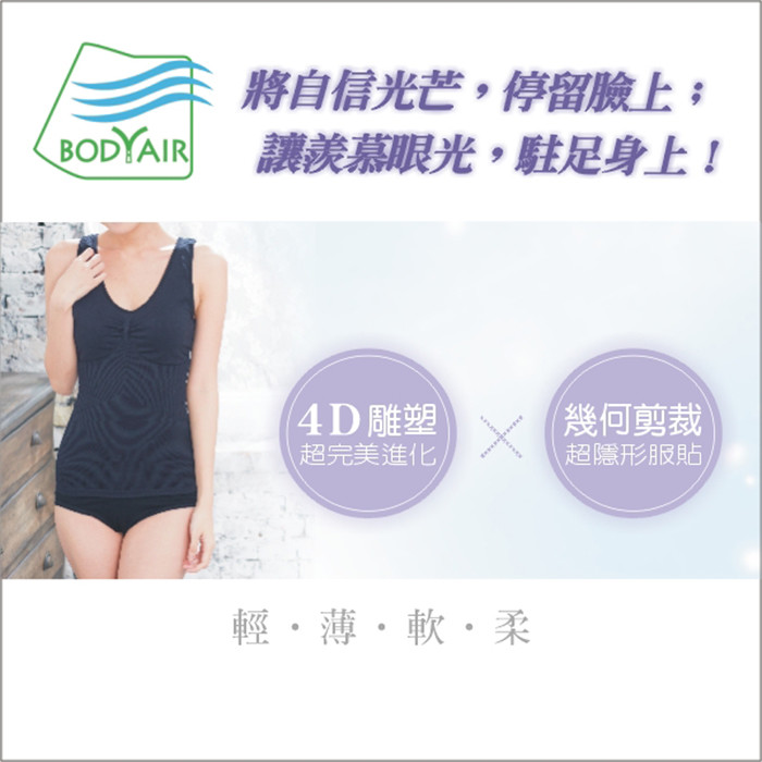 【BODYAIR嚴選】夜間骨盆修正翹臀睡眠褲 2入組好用便宜 - 好產品推薦站 - udn部落格