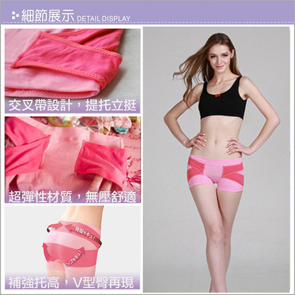 【BODYAIR嚴選】夜間骨盆修正翹臀睡眠褲 2入組好用便宜 - 好產品推薦站 - udn部落格