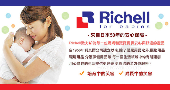 網購LIFE 部落客人氣評價-親子生活日本《Richell-利其爾》Pottis椅子型3階段訓練便盆-綠