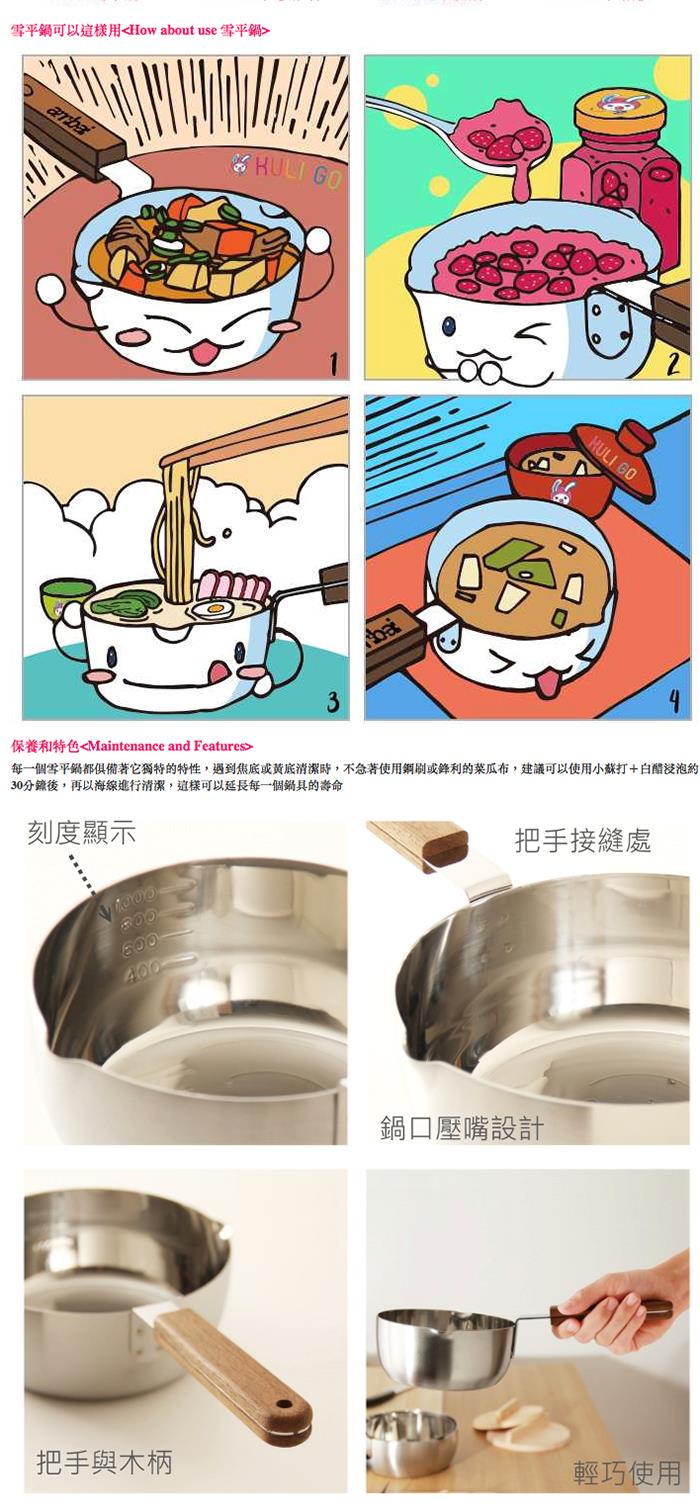 【心得】日本ambai 雪平鍋蓋 20cm專用-小泉誠 日本製 AK-521202017實測文 - 醫美∣票券現金回饋5%：ezo.tw/anz - udn部落格