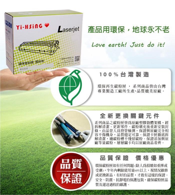 《巧印3C商城》富士軟片 FUJIFILM 環保碳粉匣 CT350569 紅 適用 DocuPrint C3290(6,000張 ...