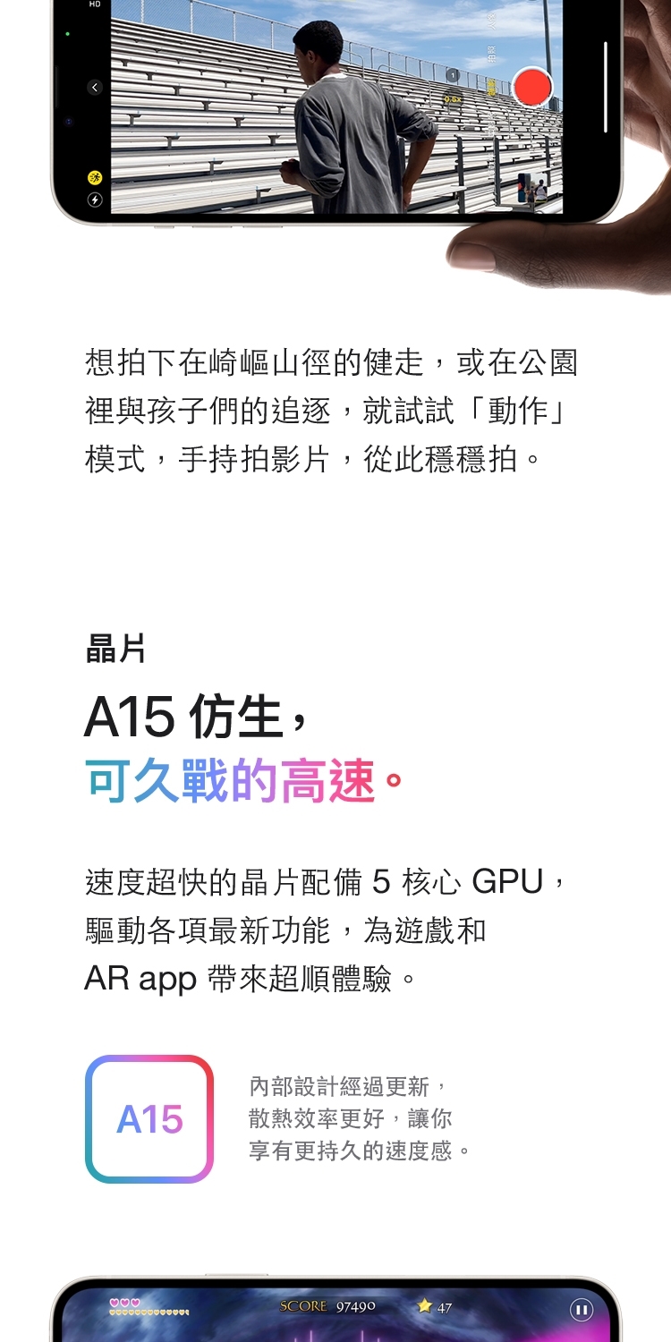 【福利品】Apple iPhone 14 256G 6.1吋 智慧型手機 贈快充組、保護組|Apple|ETMall東森購物網