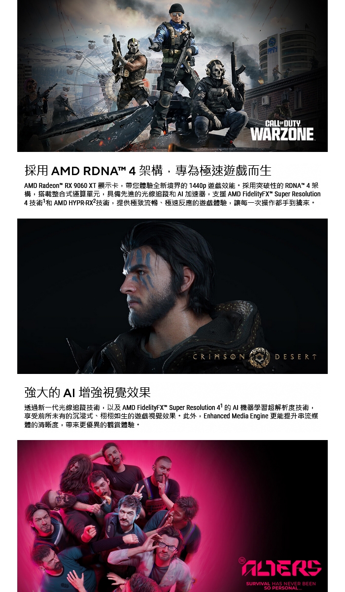 ASUS PRIME Radeon RX 9060 XT 顯示卡 PRIME-RX9060XT-O16G|AMD 顯示卡|ETMall東森購物網