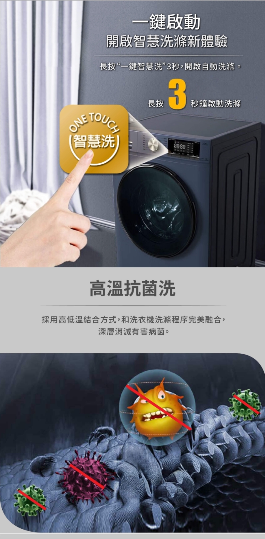 【禾聯家電】10KG 變頻滾筒式洗衣機《HWM-C1061V》(含拆箱定位) |滾筒洗衣機|ETMall東森購物網