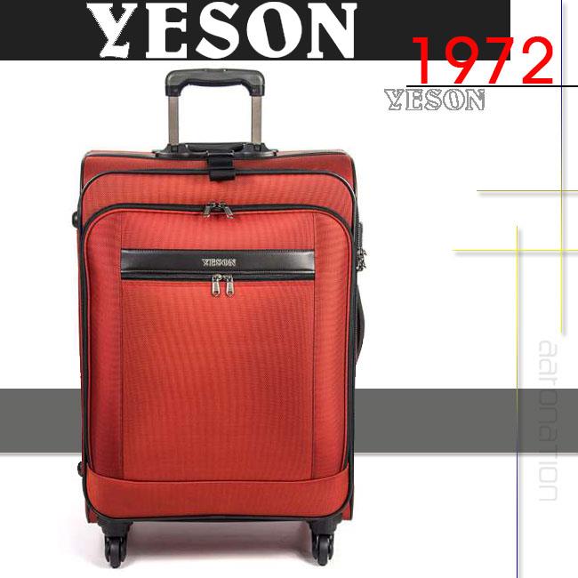 YESON - 26吋 商務拉桿旅行箱二色可選MG-1626|21～26吋行李箱|ETMall東森購物網