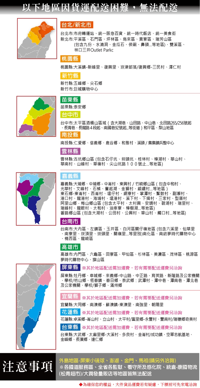 Wow!張怡萱的美妝戰利品! 棉被套Aaron 60X30X150公分 鍍鋅角鋼四層架-DIY組合櫃-ETMall東森購物心得
