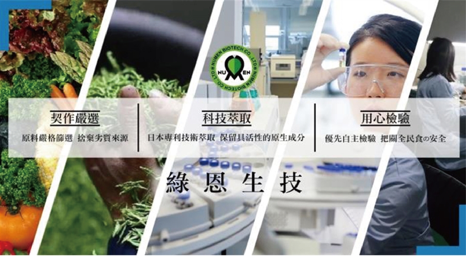 到底號外綠恩美國專利BC30孅暢益生菌-獨-嗯嗯好順暢-ETMall東森購物比例日記 - qbc97的部落格 - udn部落格