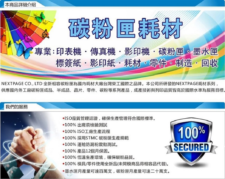 台灣榮工 CT203490 黑色相容碳粉匣 C325dw/C325z 適用 FUJIFILM 印表機|FUJIFILM 副廠碳粉匣 ...