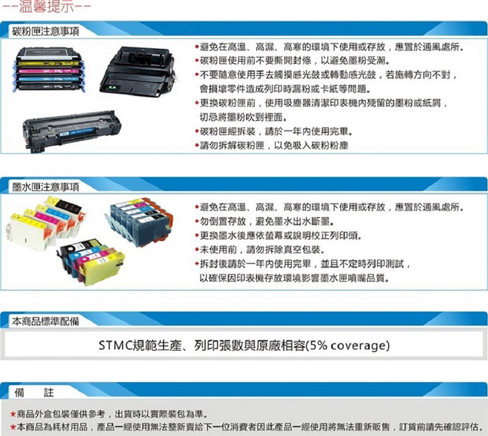 台灣榮工 CT203490 黑色相容碳粉匣 C325dw/C325z 適用 FUJIFILM 印表機|FUJIFILM 副廠碳粉匣 ...
