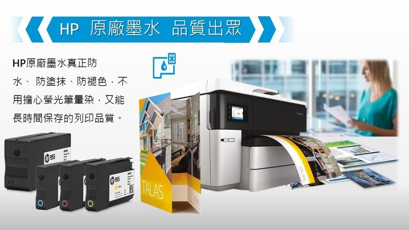 HP 712 (3ED77A) 29ml*3入裝 藍色 原廠墨水匣 適用 DSJ T230/T250/T650 系列|HP 原廠墨水匣 ...