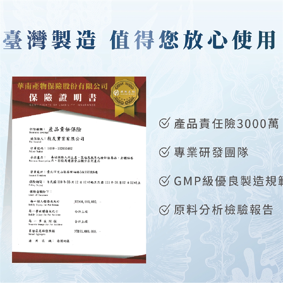 PSK深海美肌專家 深海源萃極效修護面膜4片/盒(1入組)|PSK深海美肌專家|ETMall東森購物網