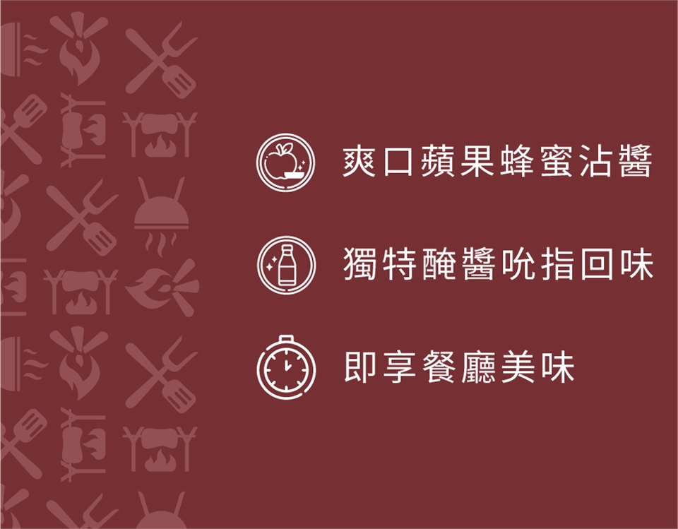 【KKLife】蜂蜜蘋果醬烤豬肋排3盒(肋排435±65g、醬包80g/盒) - 8/30(五)14:00 早鳥中秋買起來的點播間影片 | Livebuy