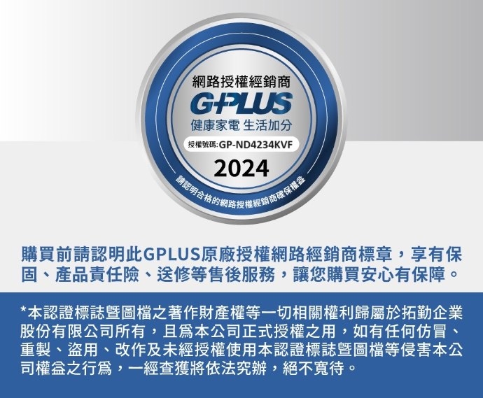 G-PLUS 微電腦多功能壓力鍋粉色 GP-EPC001|萬用鍋/壓力鍋|ETMall東森購物網