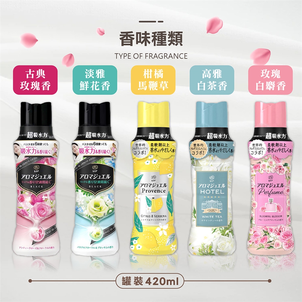 【日本P&G】衣物香香豆(補充包365ml) 芳香顆粒 衣物消臭 香氛豆 芳香豆 寶僑|香香豆|ETMall東森購物網