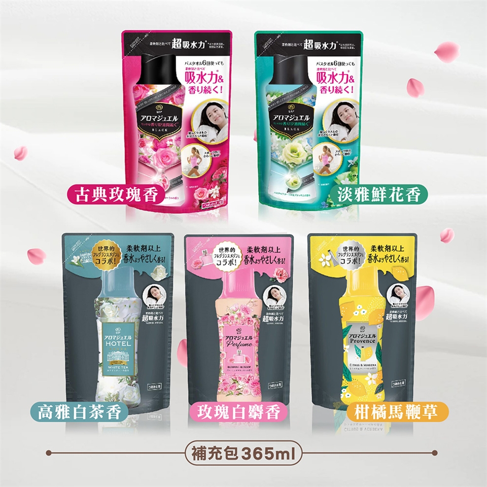 【日本P&G】衣物香香豆(補充包365ml) 芳香顆粒 衣物消臭 香氛豆 芳香豆 寶僑|香香豆|ETMall東森購物網