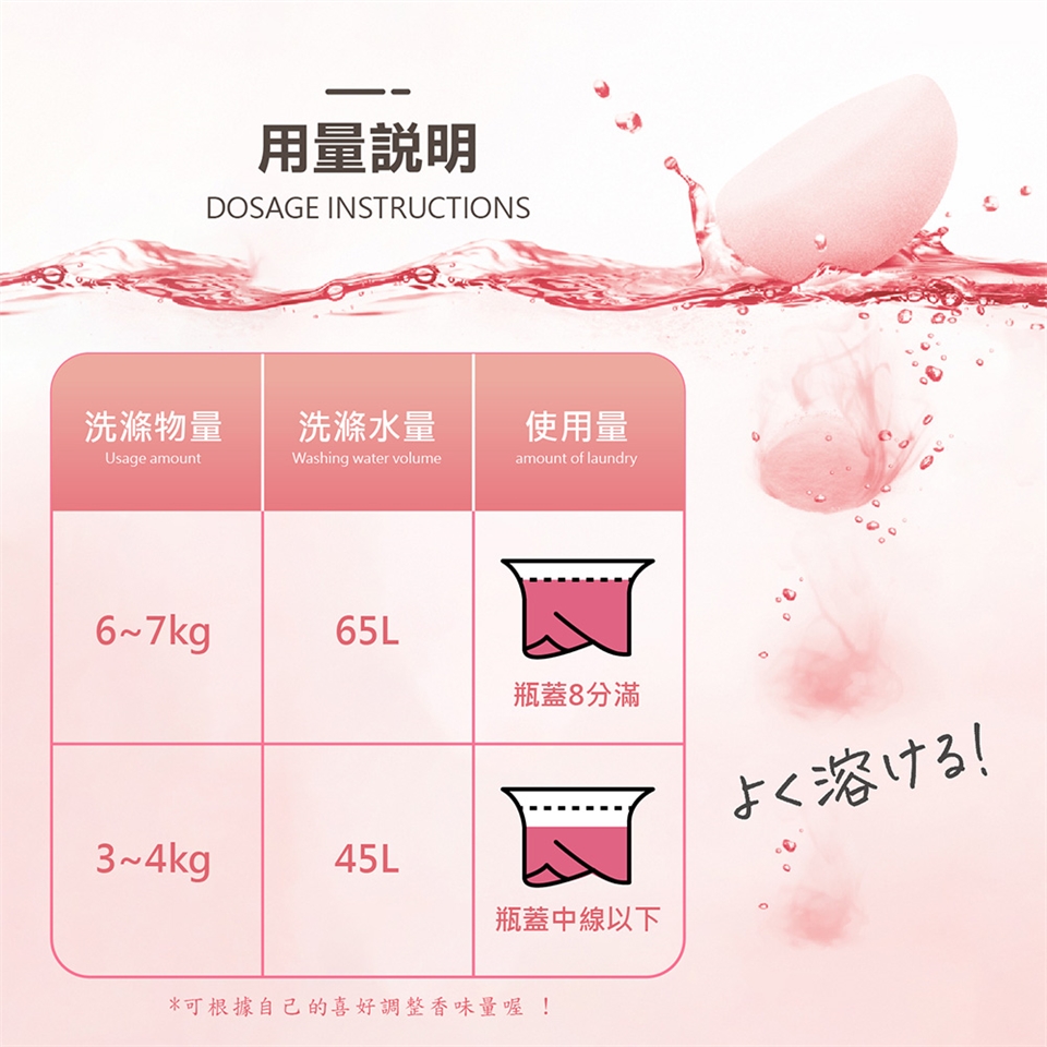 【日本P&G】衣物香香豆(補充包365ml) 芳香顆粒 衣物消臭 香氛豆 芳香豆 寶僑|香香豆|ETMall東森購物網