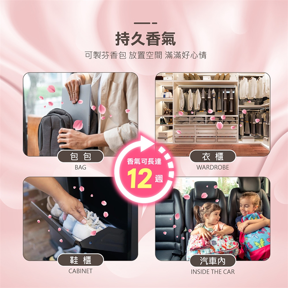 【日本P&G】衣物香香豆(補充包365ml) 芳香顆粒 衣物消臭 香氛豆 芳香豆 寶僑|香香豆|ETMall東森購物網