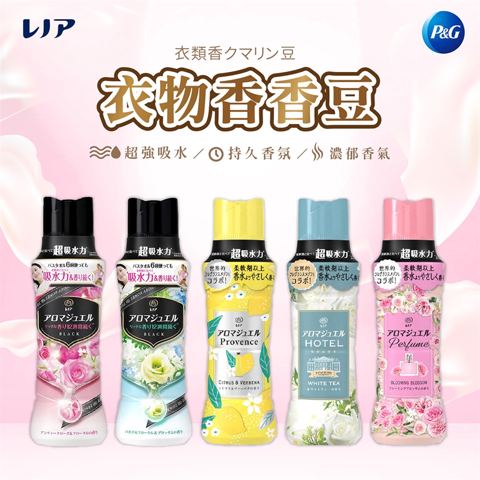 【日本P&G】衣物香香豆(補充包365ml) 芳香顆粒 衣物消臭 香氛豆 芳香豆 寶僑|香香豆|ETMall東森購物網