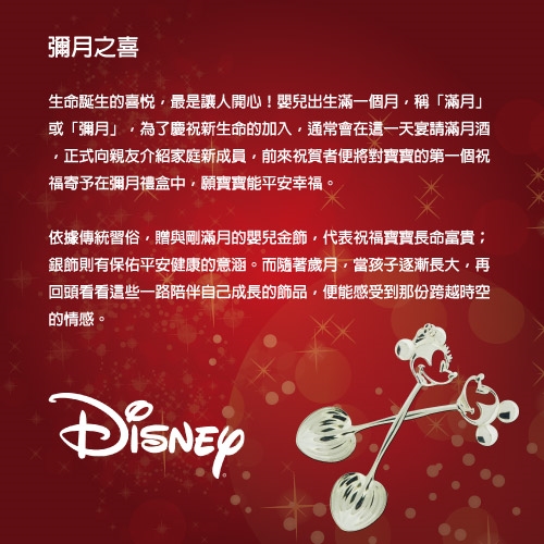 Disney迪士尼系列金飾 立體黃金墜子-太空三眼怪款 送項鍊|金飾(其他造型)|ETMall東森購物網