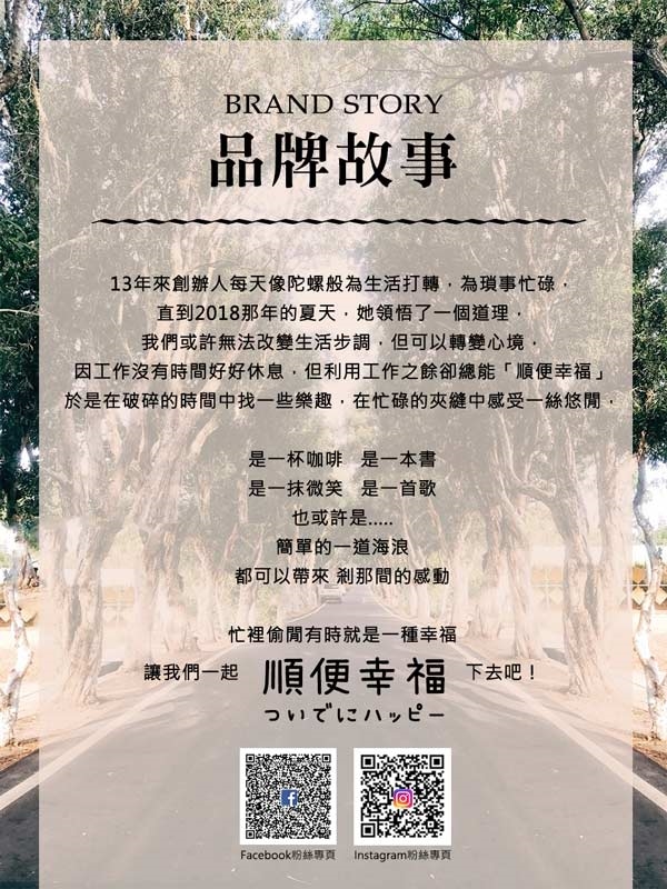 順便幸福-年節禮盒-低因咖啡豆2袋x1盒-可代客研磨(半磅227g 新年 過年 伴手禮)|金秋購物節，全站最高39%回饋，消費滿額再抽999黃金|咖啡禮盒|ETMall東森購物網