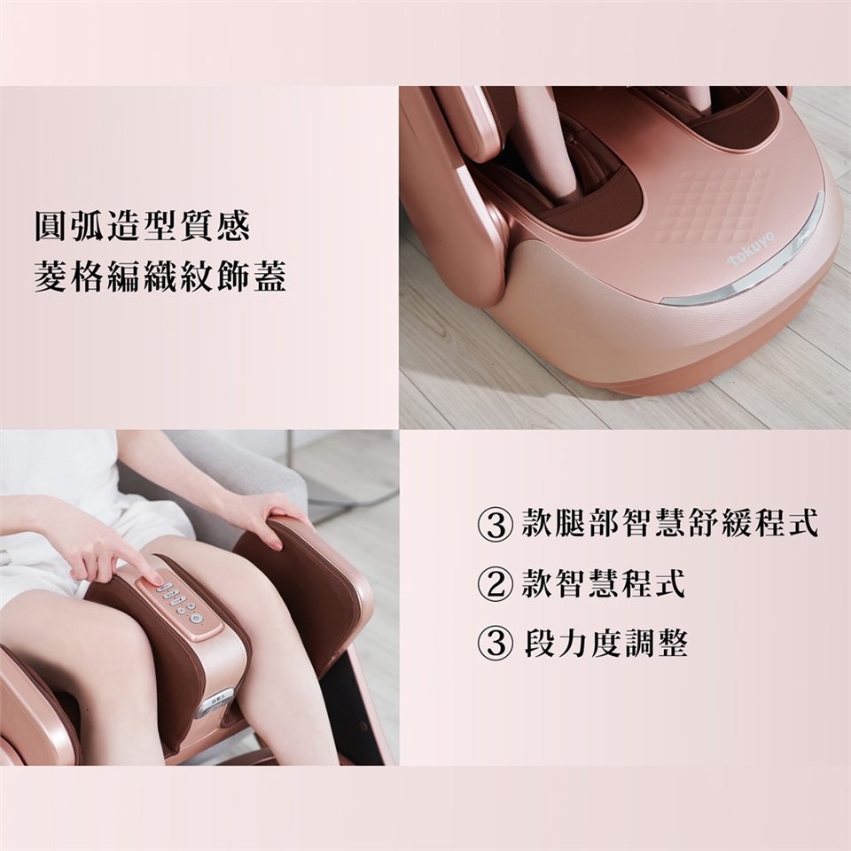 tokuyo 3D按摩背墊TH-575 x A咖美腿機 Pro TF-659|紓壓按摩|ETMall東森購物網