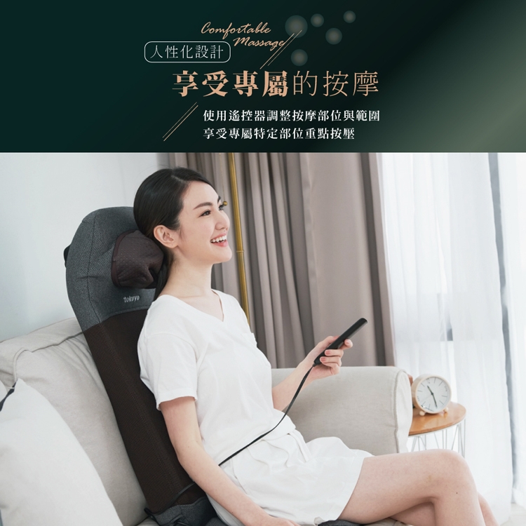 tokuyo 3D按摩背墊TH-575 x A咖美腿機 Pro TF-659|紓壓按摩|ETMall東森購物網