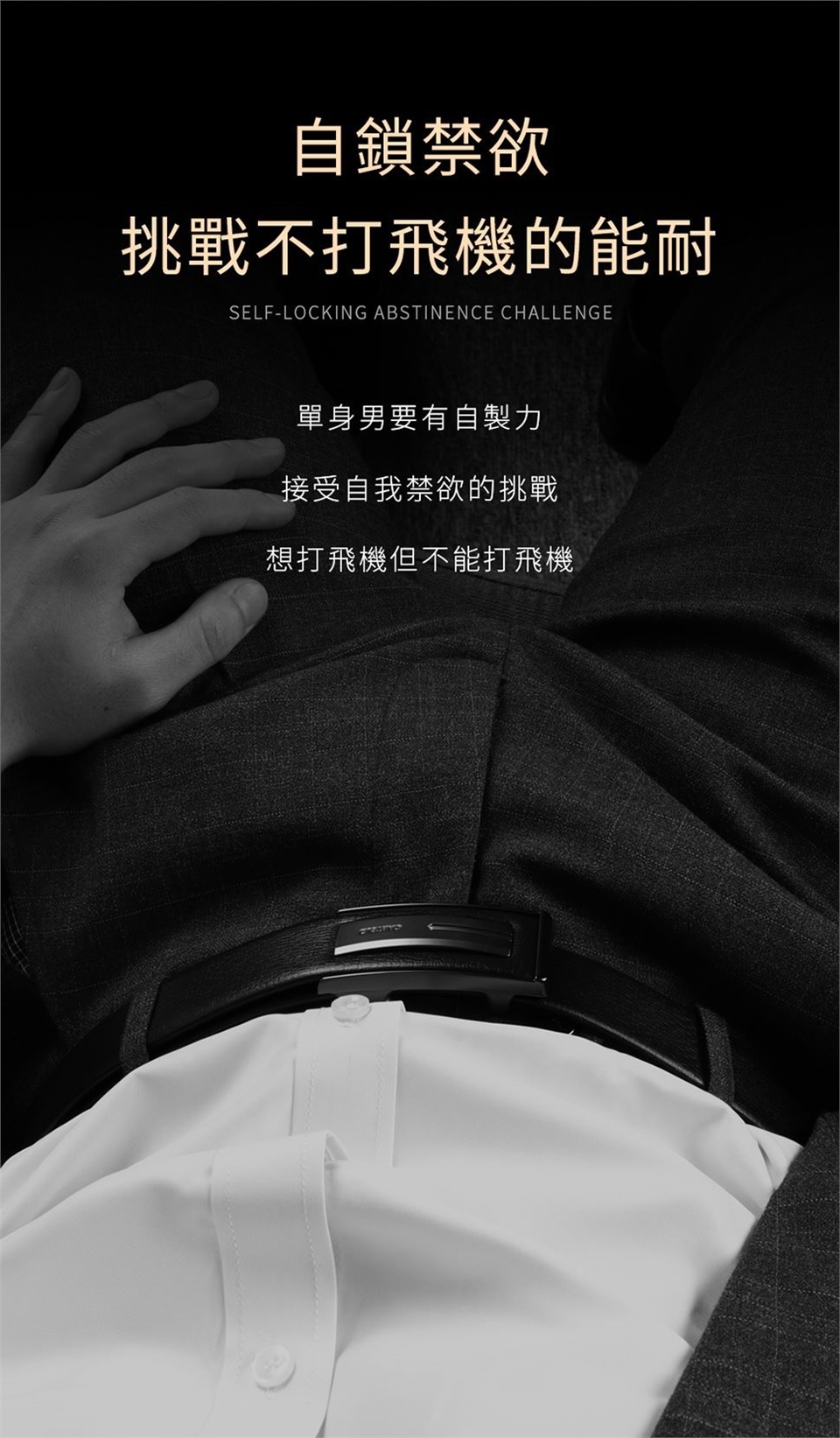 男奴-隱形穿戴 CB 陽具 鳥籠 貞操鎖-小|情趣工具箱|ETMall東森購物網