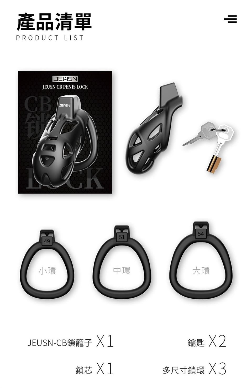 男奴-隱形穿戴 CB 陽具 鳥籠 貞操鎖-小|情趣工具箱|ETMall東森購物網