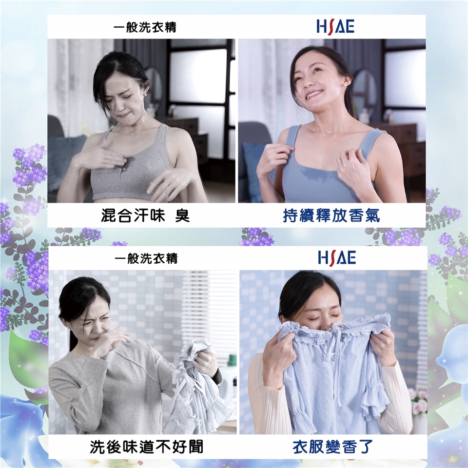 HSAE漂浮專利全面包覆衣物香氛豆|香香豆|ETMall東森購物網