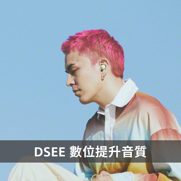 [Sony公司貨 保固12個月] WF-C700N 真無線降噪藍牙耳機|Sony|ETMall東森購物網