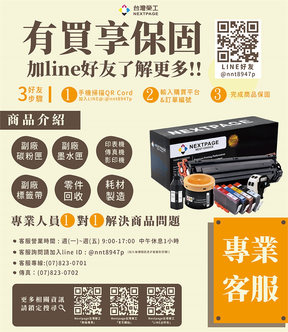 【台灣榮工】CT351282 相容感光鼓 C325dw/C325z 適用 FUJIFILM 印表機 - 4色一組 |FUJI XEROX 副廠 ...