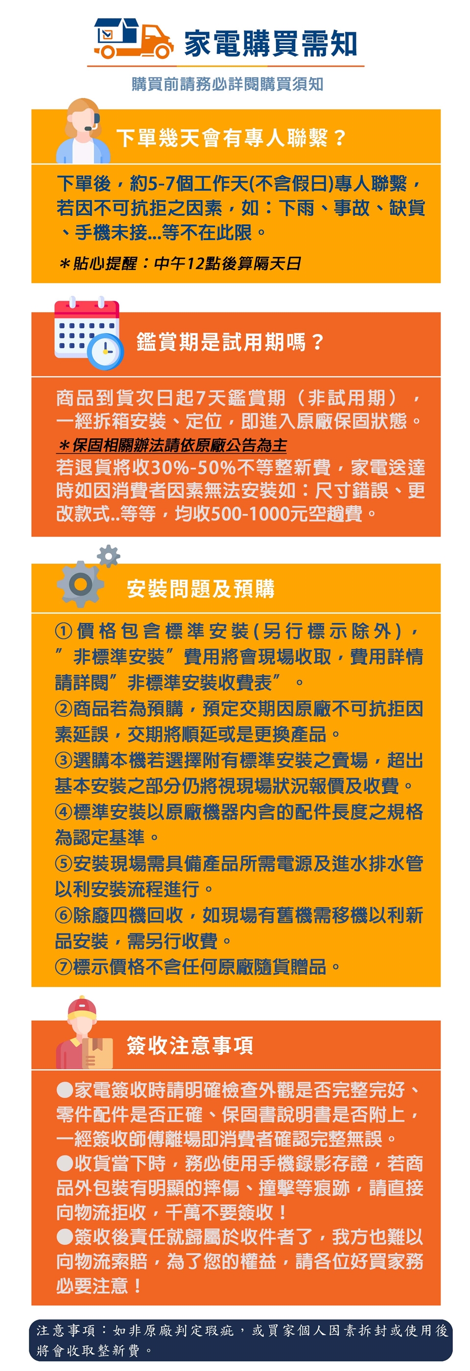 (含標準安裝)櫻花【DH1605】 16公升智能恆溫熱水器|屋內強制排氣|ETMall東森購物網