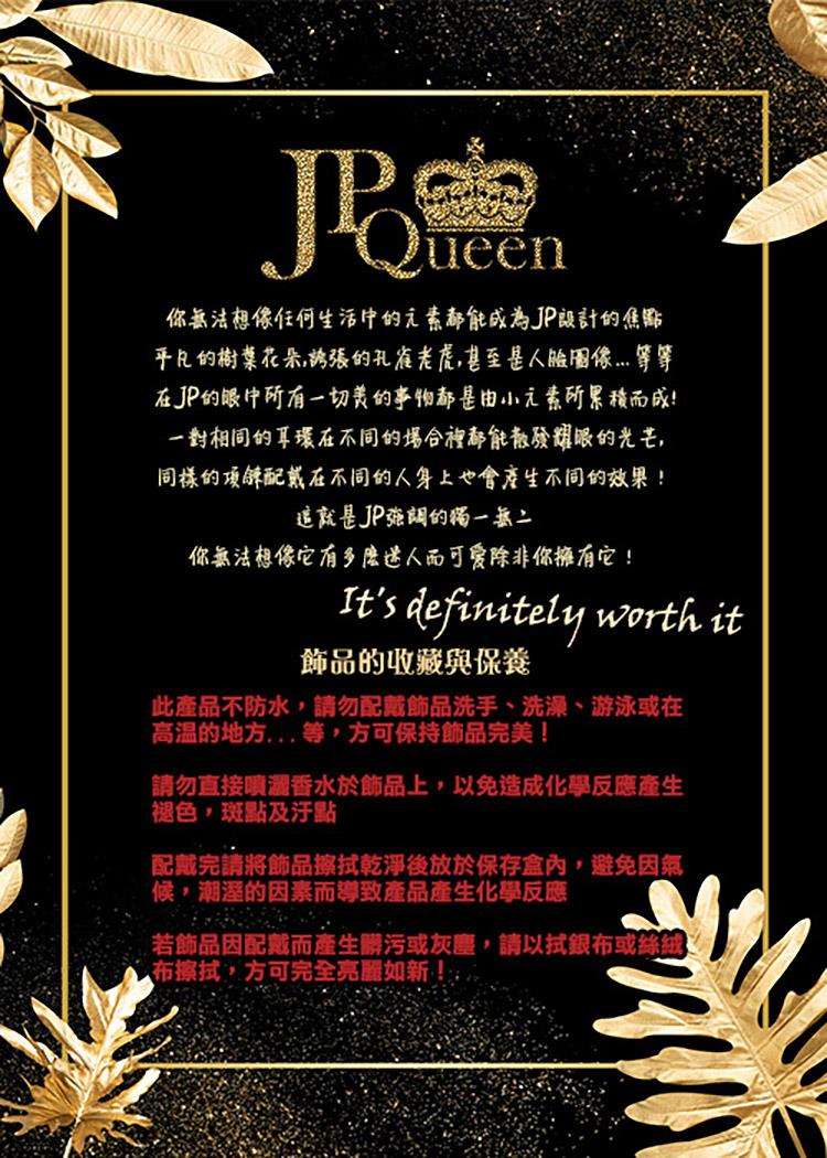 【Jpqueen】暗夜黑晶星星月亮民族風流蘇耳環(金色)|其他材質/款式|ETMall東森購物網