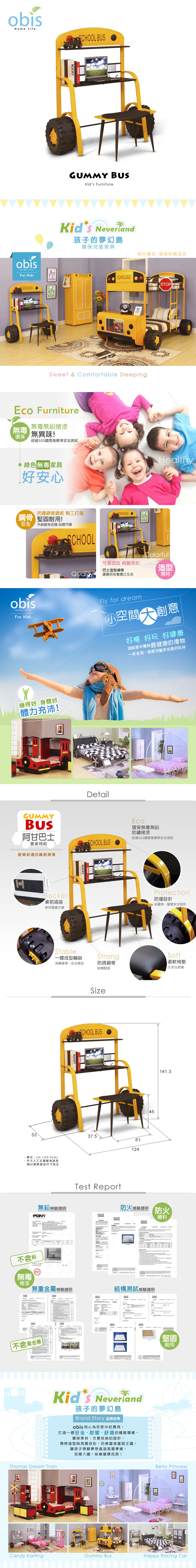 廚房清潔【obis】Kids Neverland 兒童書桌椅組-阿甘巴士分享 - 呈呈的溫馨生活介紹 - udn部落格