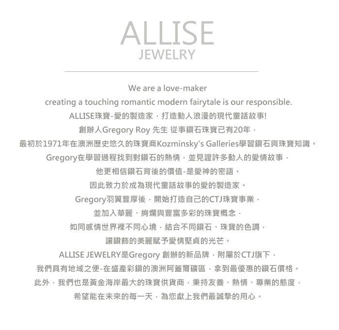 ALLISE 絕色50分鑽墜-,好感度-50分鑽戒︱鍊 - jblflhbv 的部落格 - udn部落格