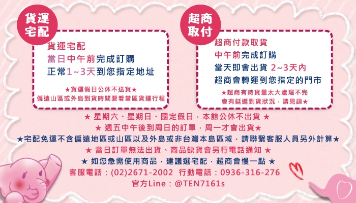 贈耳套一盒】NISSEI 日本精密迷你耳溫槍 泰爾茂 小白兔 TERUMO 藍色 MT-30CPLB / 粉色 MT-30CPLR|額/耳溫槍|ETMall東森購物網