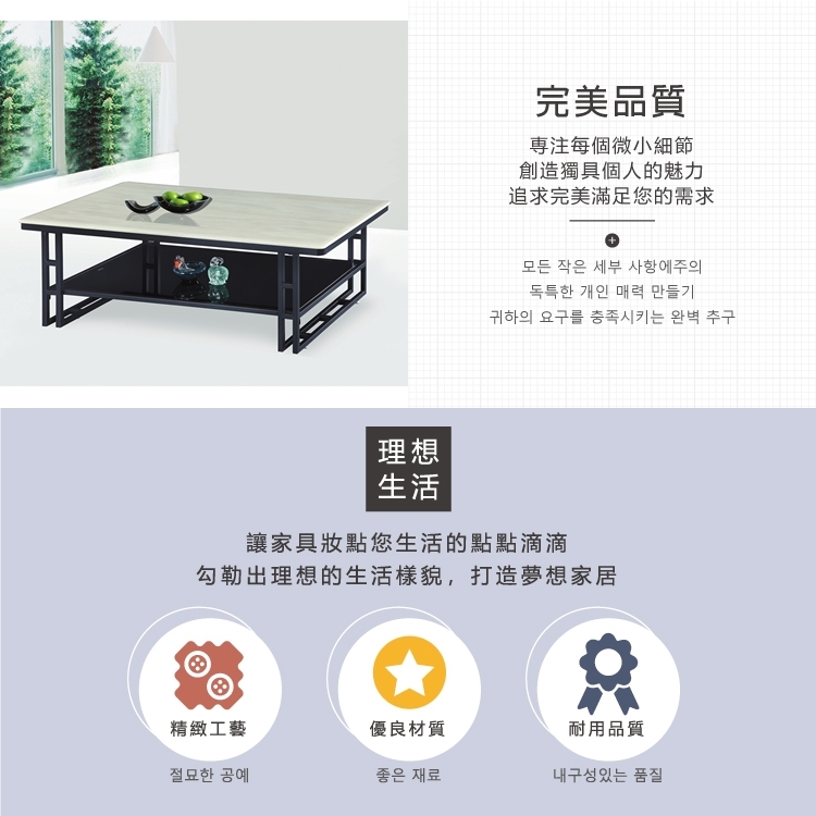 AS雅司-利奧波德石面大茶几-130×70×47cm|石面茶几/金屬茶几|ETMall東森購物網