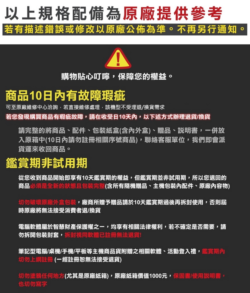 ASUS 華碩 RT-AX86U PRO 雙頻 AX5700 WiFi6 電競 路由器|ASUS 華碩|ETMall東森購物網