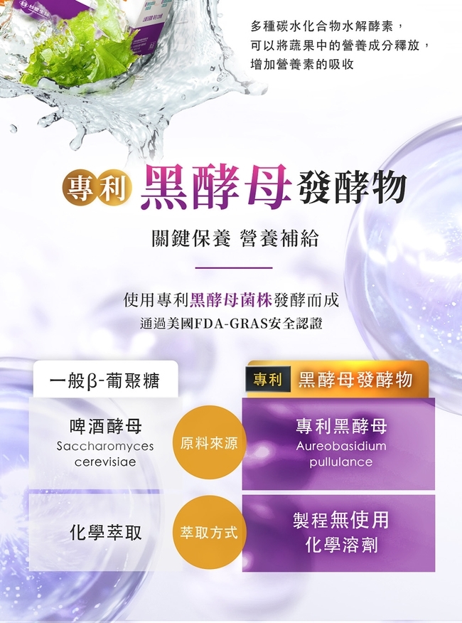 【台塑生醫】樂齡益生菌(30包入/盒) 5盒/組|其他銀髮保健|ETMall東森購物網