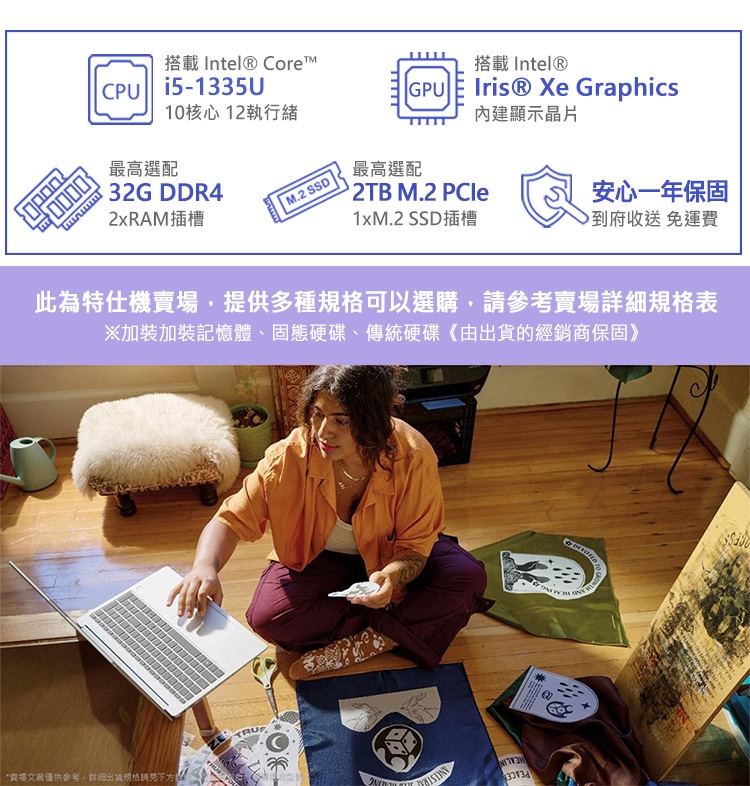 HP 15-fd0076TU 星河銀 (i5-1335U/16G+16G/2TSSD/W11升級W11P/15.6FHD)特仕|15吋|ETMall東森購物網