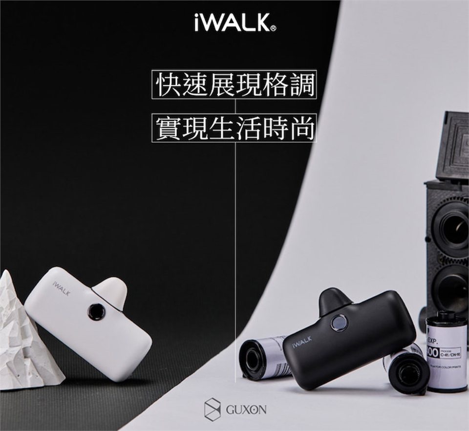 【iWALK Pro】口袋寶5代直插式行動電源 Type-C頭（最新版）|5000mAh以下|ETMall東森購物網