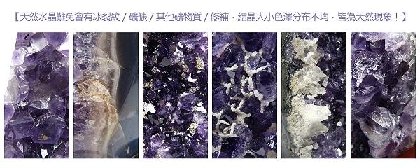 【寶峻晶石館】紫水晶鎮/紫晶座擺件 WA218《2.4kg》|水晶鎮|ETMall東森購物網