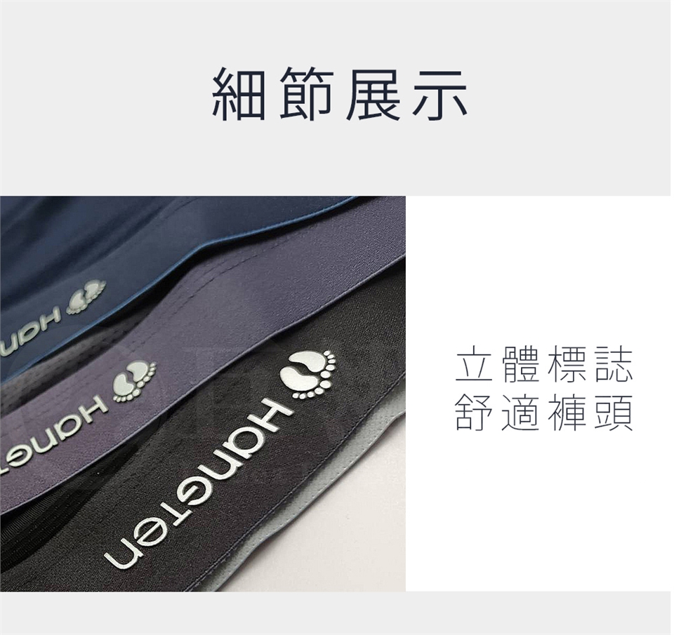 HANG TEN 石墨烯極致透氣平口褲_3色可選(HT-C12018)|合身四角褲|ETMall東森購物網