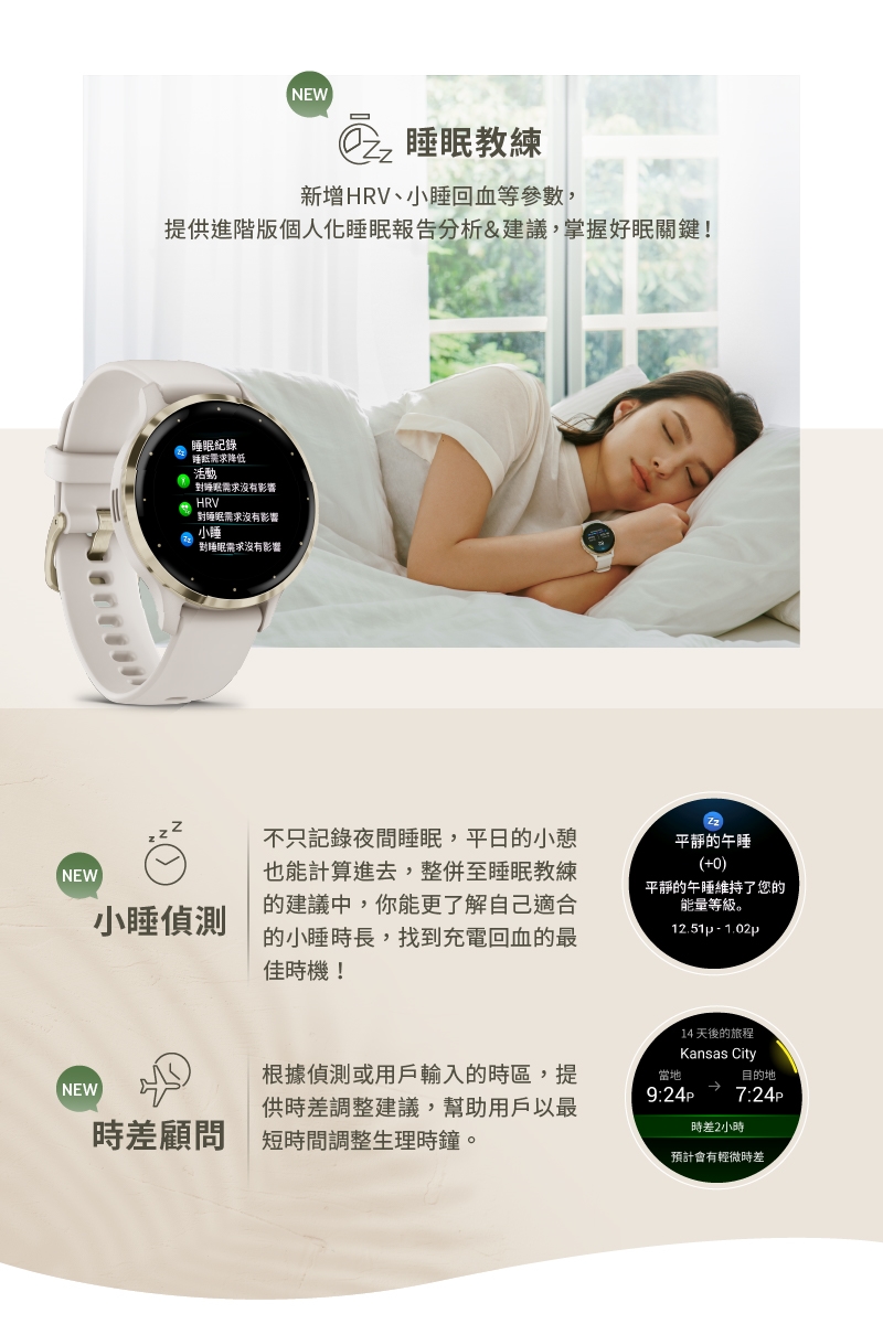 【GARMIN】Venu 3/3s GPS 智慧腕錶|Venu|ETMall東森購物網