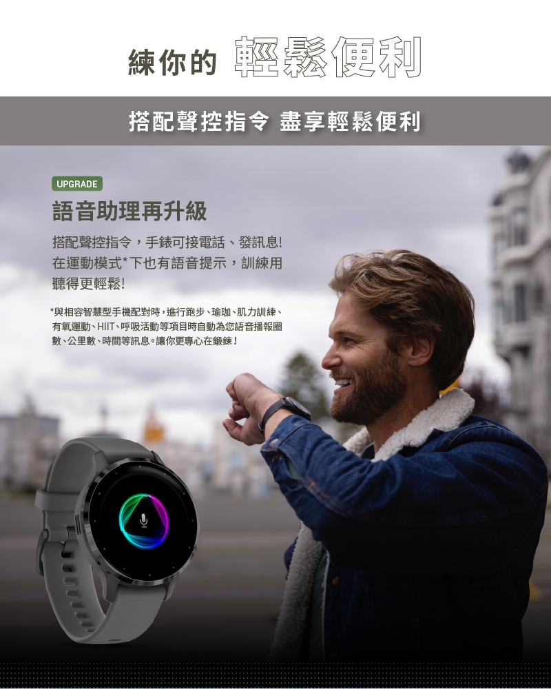 【GARMIN】Venu 3/3s GPS 智慧腕錶|Venu|ETMall東森購物網