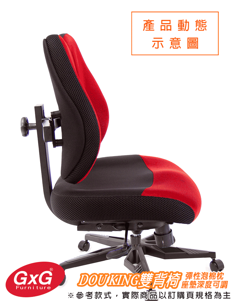 GXG 低雙背DUO KING 工學椅(2D滑面金屬手) TW-3005 E6|金秋購物節，全站最高39%回饋，消費滿額再抽999黃金|布面有扶手|ETMall東森購物網