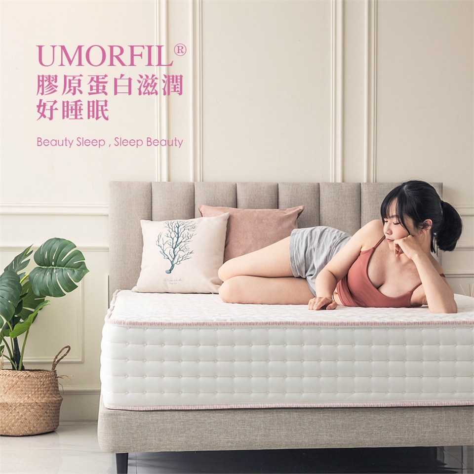 【obis】Beauty Sleep膠原蛋白竹炭泡棉獨立筒床墊/標準單人3尺92x188cm|單人|ETMall東森購物網