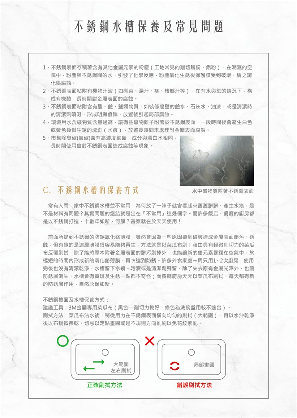 【大巨光】亮面 0.7mm 水槽_適用不鏽鋼-下崁/上裝/平接(KL-207)|廚房水槽|ETMall東森購物網