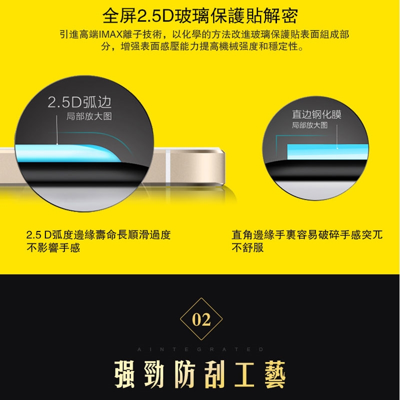 iPhone 15 Pro Max 2.5D曲面滿版 9H防爆鋼化玻璃保護貼 黑色|iPhone 15 Pro Max|ETMall東森購物網