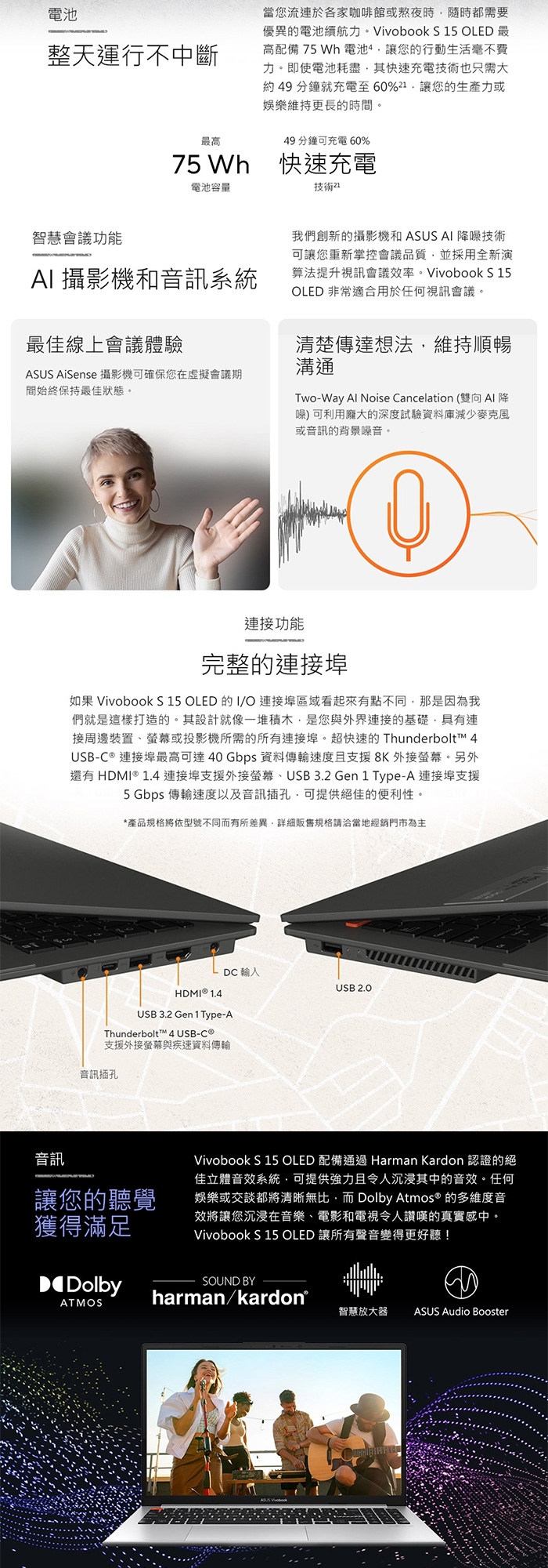 ASUS VivoBook S15 15吋 輕薄筆電 i5-13500H/16G/512G SSD/W11/S5504VA-0132K13500H|S/K/M 娛樂效能|ETMall東森購物網